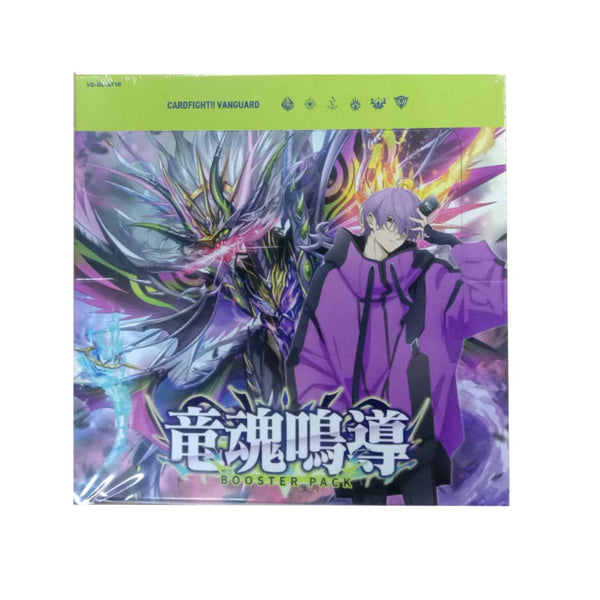 Vanguard-DZ-BT10 Ryuukon Meidou Booster (JAP) | PLAYe