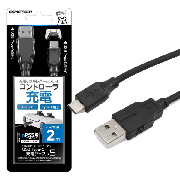 PS5 Gametech Double USB TYPE-C Cable 5 (2M) | PLAYe