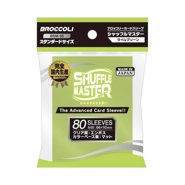 Broccoli Sleeve Shuffle Master BSM-05 Lime Green | PLAYe