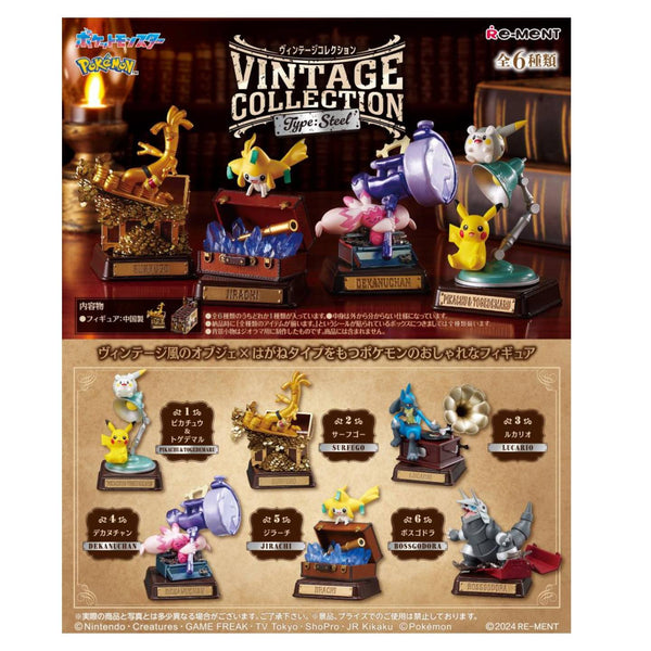 Re-Ment Pokemon Vintage Type Steel (Set of 6) | PLAYe