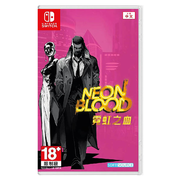 Nintendo Switch Neon Blood (Asia) | PLAYe