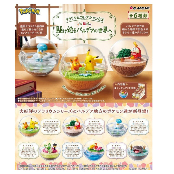 Re-Ment Pokemon Terrarium Collection EX Paldea (Set of 6) | PLAYe