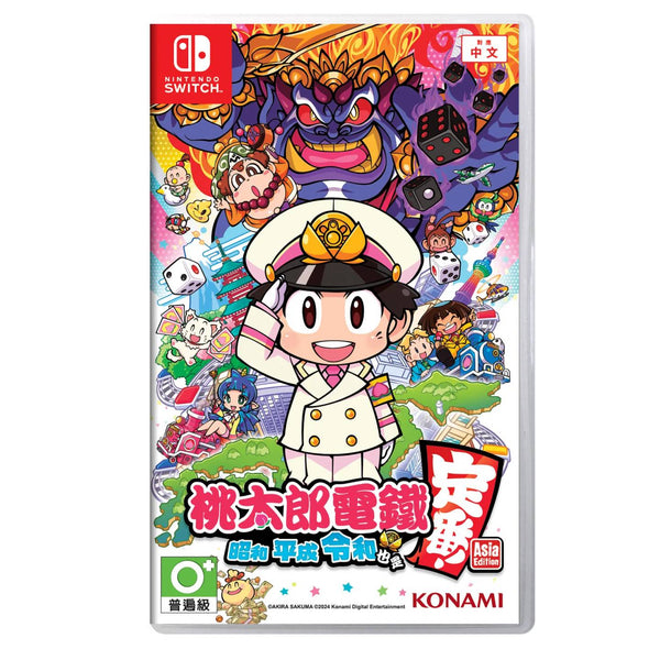 Nintendo Switch Momotaro Dentetsu: Showa, Heisei, Reiwa mo Teiban! (As ...