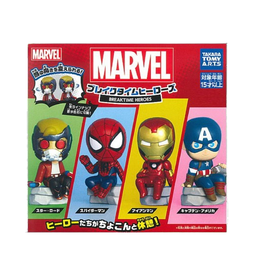Marvel Break Time Heroes Capsule (Set of 4) | PLAYe