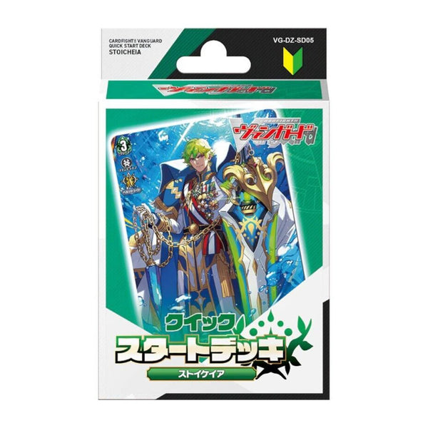 Vanguard-DZ-SD05 Stoicheia Start Deck (JAP) | PLAYe