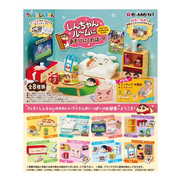 Re-Ment Crayon Shin-Chan Room (Set of 8) | PLAYe