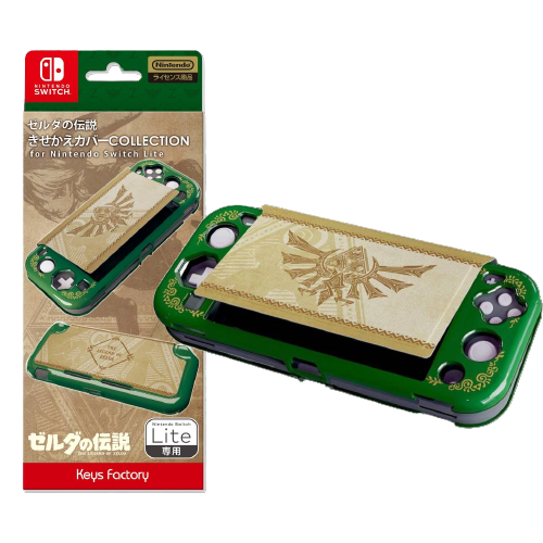 Nintendo Switch Lite Keys Factory Zelda Protector Set | PLAYe