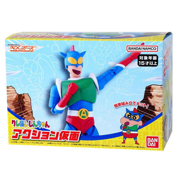 SMP Crayon Shin Chan Action Mask | PLAYe