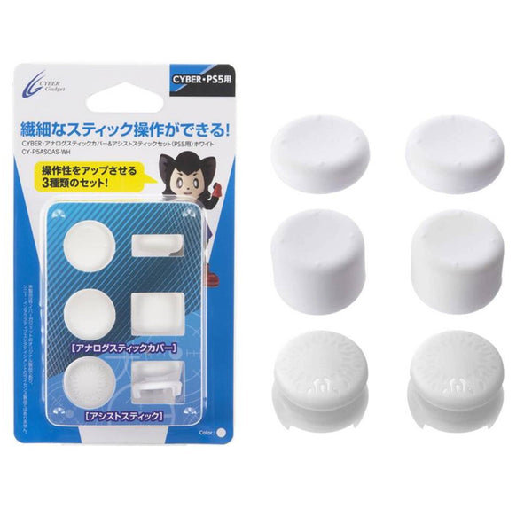 PS5 Cyber Gadget Analog Stick & Assist Stick Set - White | PLAYe