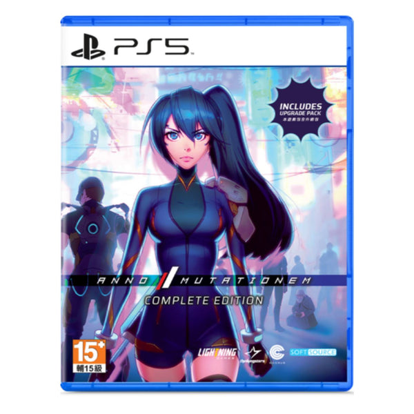 PS5 ANNO: Mutationem Complete Edition (Asia) | PLAYe
