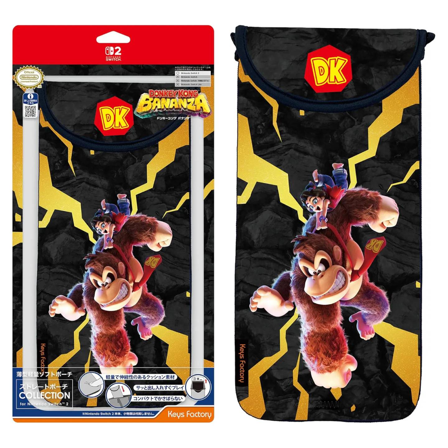 Nintendo Switch 2 Keys Factory Straight Pouch - Donkey Kong Bananza | PLAYe