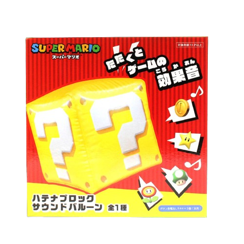Super Mario Question Mark Box with 4 Sound Effects | PLAYe