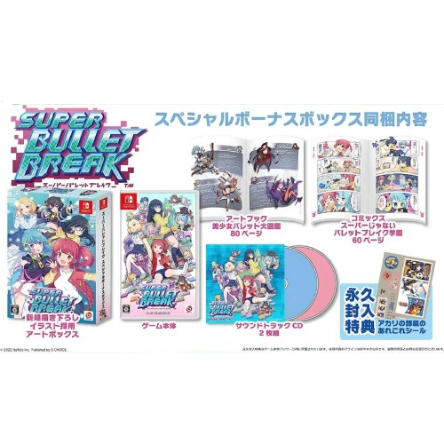 Nintendo Switch Super Bullet Break [Limited Edition] (ENG/CHI/JAP) | PLAYe