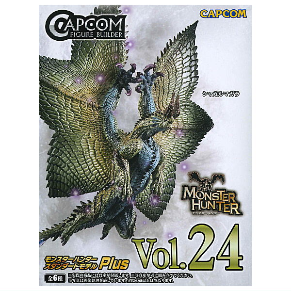 Capcom Figure Builder Monster Hunter Plus Vol.24 | PLAYe