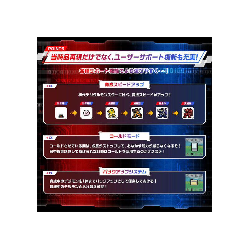 Bandai Digimon 25th Color Original Grey | PLAYe